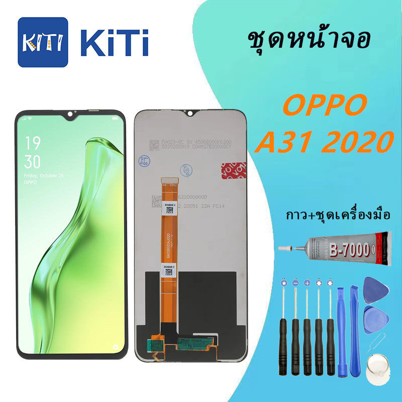For ชุดหน้าจอ oppo A31 จอ+ทัช Lcd Display หน้าจอ ออปโป้ Oppo A31(2020 ...