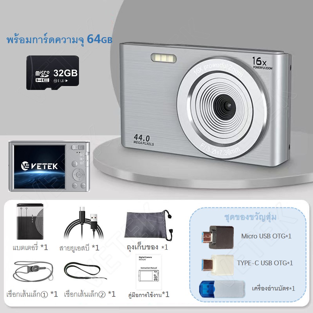 VETEK 4K กล้องดิจิตอล 44MP CCD กล้องขนาดเล็กพร้อมหน้าจอ 2.8 นิ้วและ AF ...