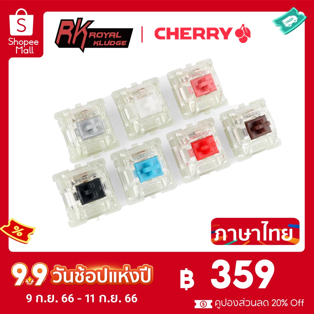Royal Kludge | Cherry Rgb Switch Smd สวิตช์คีย์บอร์ดเมคคานิคอล ปลั๊ก ...