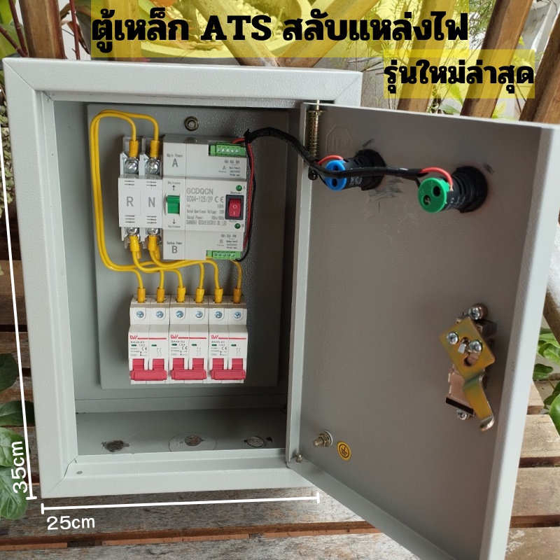 ATS MCB type Dual Power Automatic transfer switch ATS Circuit Breaker ...