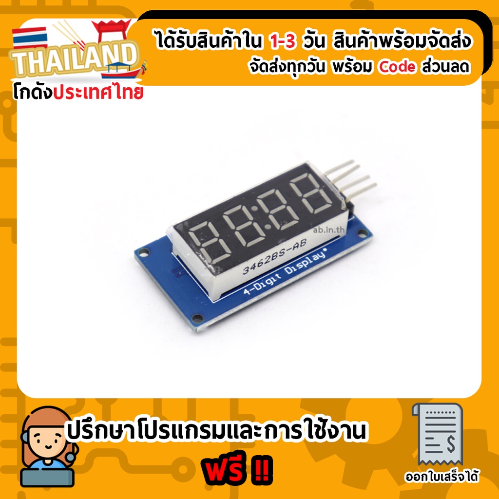 Seven Segment 4 Digit Display LED Module For Arduino ESP32 Nodemcu ...