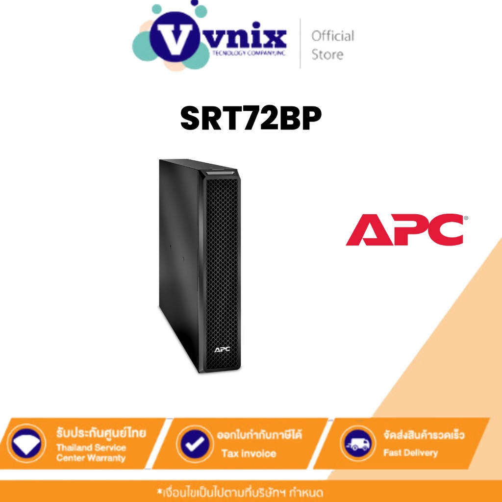 APC SRT72BP Smart-UPS On-Line SRT Battery Pack for 2.2kVA Extended ...