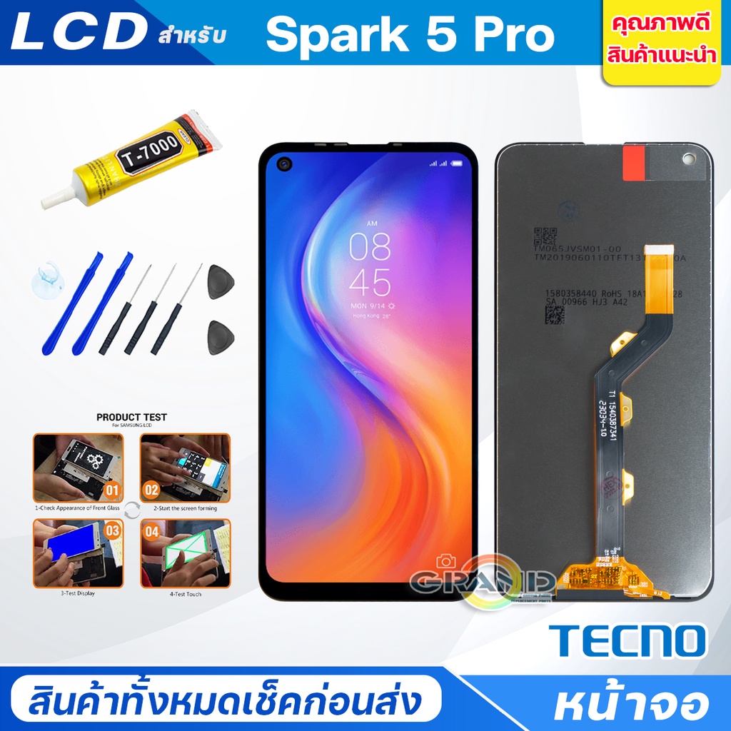 หน้าจอ Lcd TECNO Spark 5 Pro อะไหล่จอ จอชุด จอTECNO Spark 5 Pro พร้อม ...