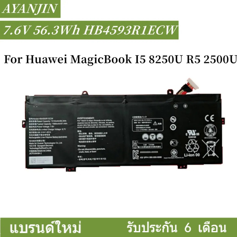 HB4593R1ECW แบตเตอรี่ For Huawei Matebook 14" X Pro KPL-W00 KLV-W29C ...