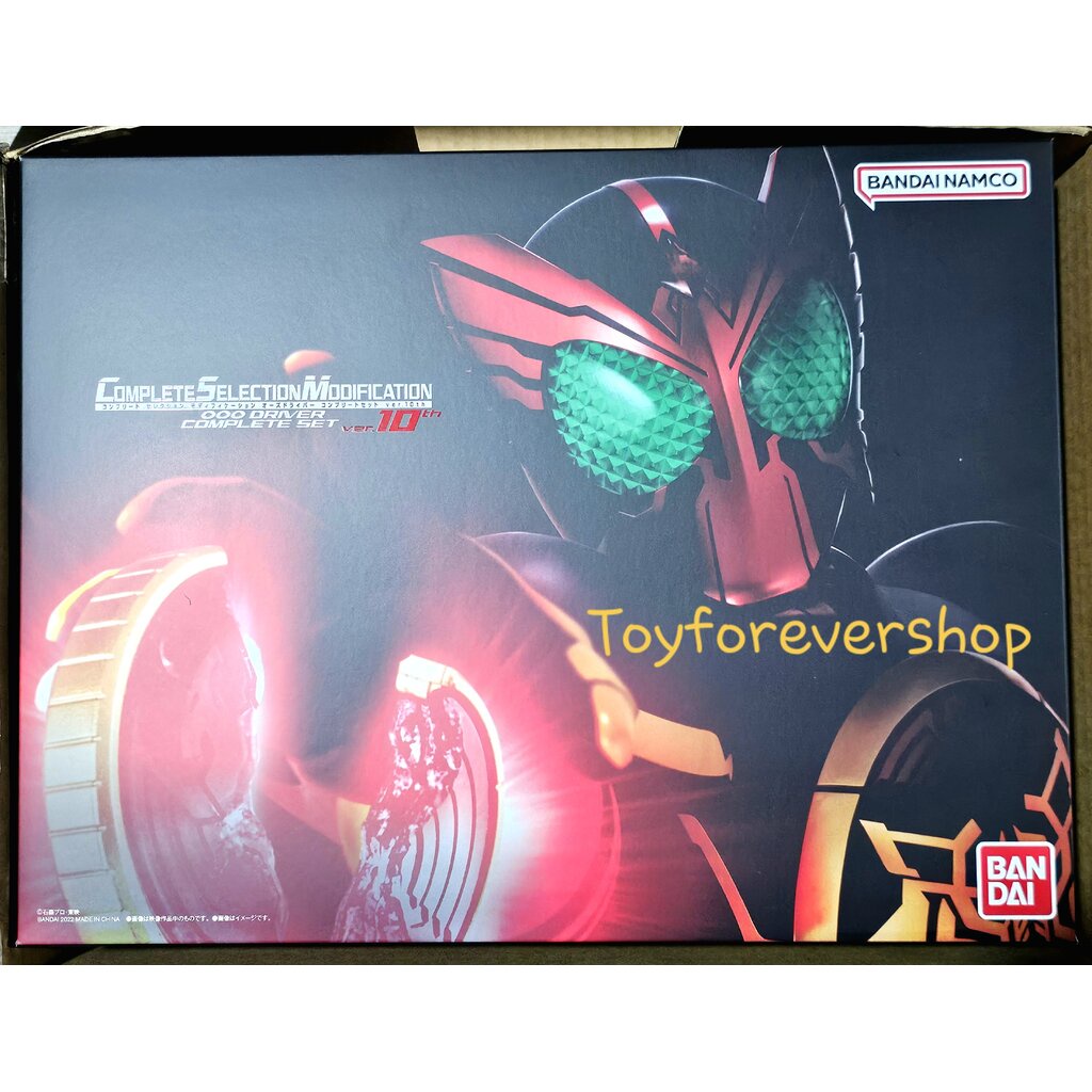 Csm ooo complete set 10th ครบชุด มือ2 สวย | Shopee Thailand