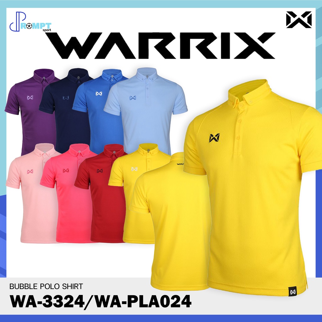 เสื้อโปโล Bubble เสื้อโปโลแขนสั้นวอริกซ์ WARRIX รหัส WA-3324/WA-PLA024 ชุดที่ 3 ของแท้100% ...