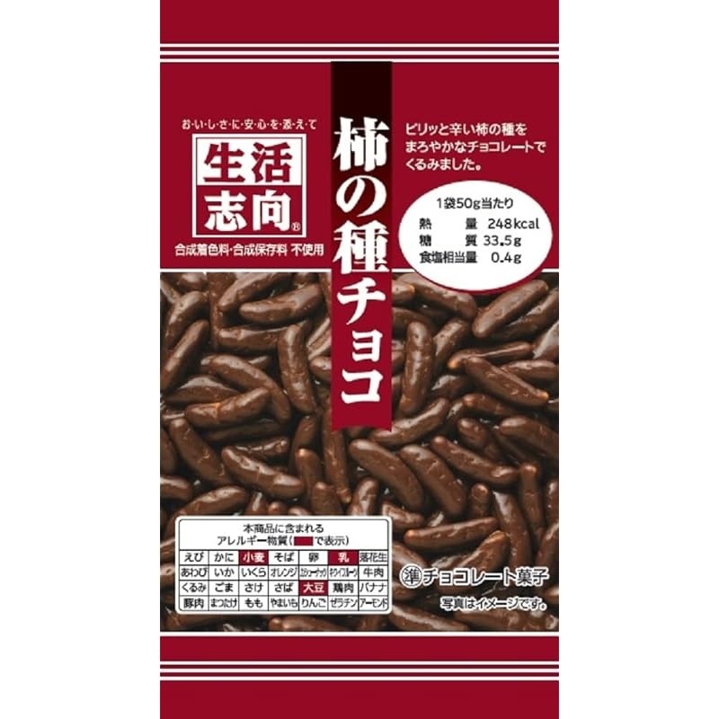 【Direct from Japan】Seikatsu Shiko Kaki-no-tane Choco 50g x 12 pcs ...