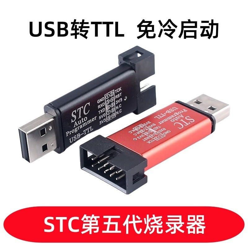 STC Microcontroller 51 โปรแกรมอัตโนมัติดาวน์โหลดสาย USB ถึง TTL คู่มือ ...