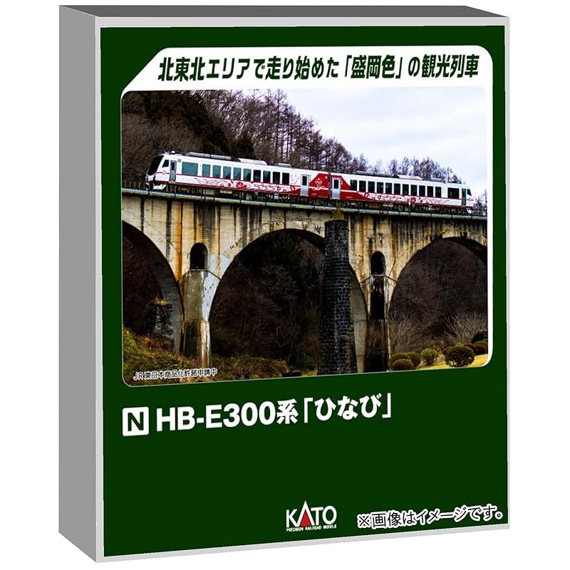 Kato N Gauge Hb-E300 Series "Hinabi" 2-Car Set 10-1917 โมเดลรถไฟ Diesel Car | Shopee Thailand