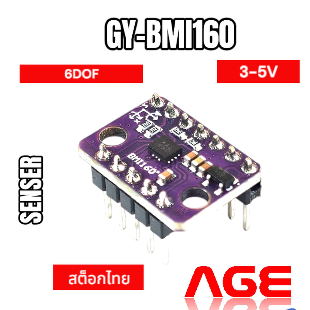 โมดูลวัดความเร่ง GY-BMI160 Module 6DOF 6-Axis Angular Velocity Gyroscope + Gravity Acceleration ...