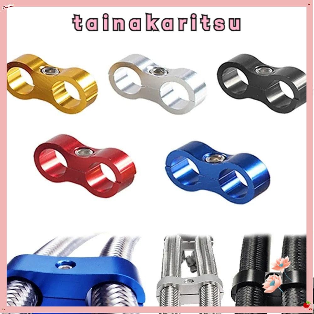 Tainakaritsu Universal ท่อแยก, Double Hole Oil Line Clamp AN4/AN6/AN8 ...