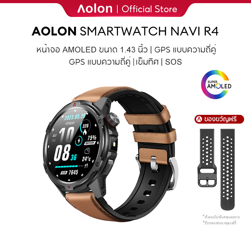 Aolon NAVI R4 สมาร์ทวอทช์ GPS 6-การติดตามดาวเทียมพร้อมสมาร์ทวอทช์ระดับ ...