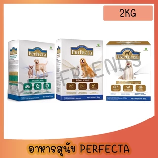 ช้อป perfecta ราคาสุดคุ้ม ได้ง่าย ๆ | Shopee Thailand
