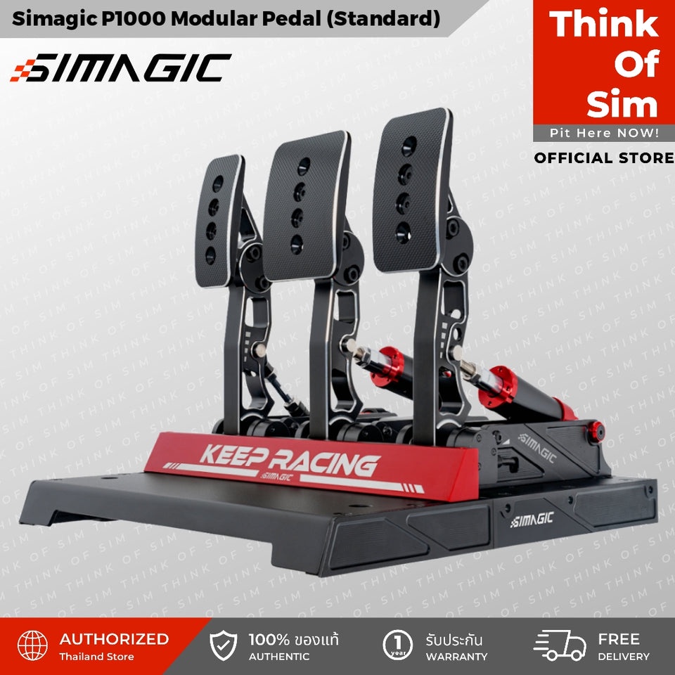 Simagic P1000 Modular Pedal (Standard) | Shopee Thailand