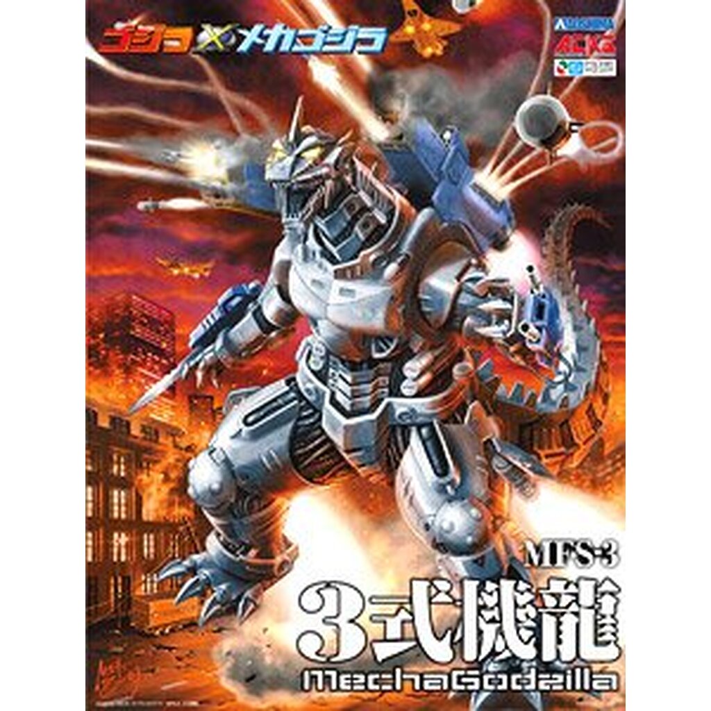 Godzilla Against Mechagodzilla] MFS-3 Kiryu/Mechagodzilla 3 (Plastic ...