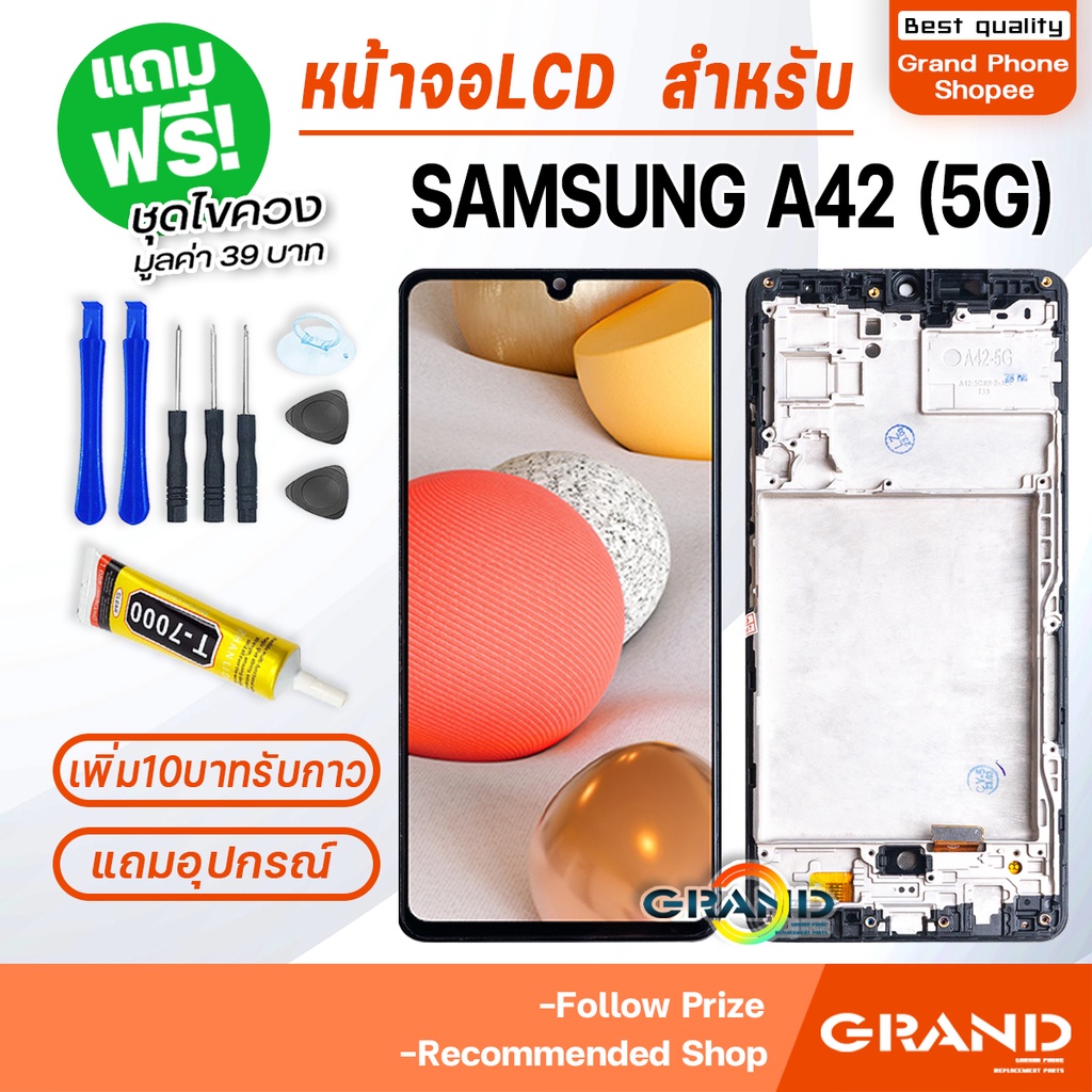 หน้าจอ LCD จอ+ทัช samsung A42(5G) จอA42(5G) LCD Display พร้อมทัชสกรีน ...