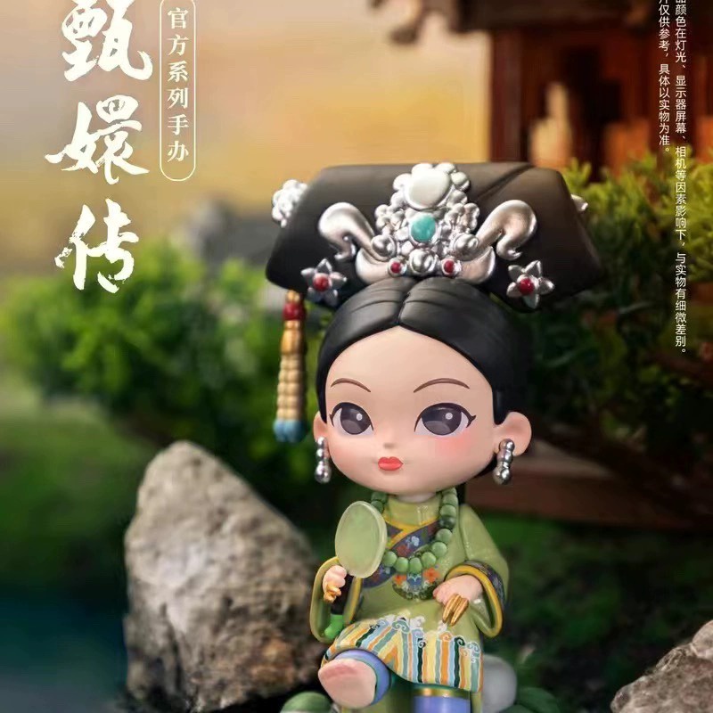 KOITAKE Legend of Zhen Huan 2 generation เจินหวนจอมนางคู่แผ่นดิน รุ่น ...