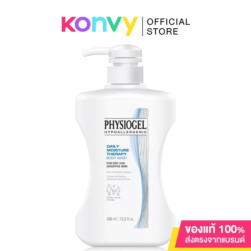 Physiogel Daily Moisture Therapy Body Wash 400ml. | Shopee Thailand