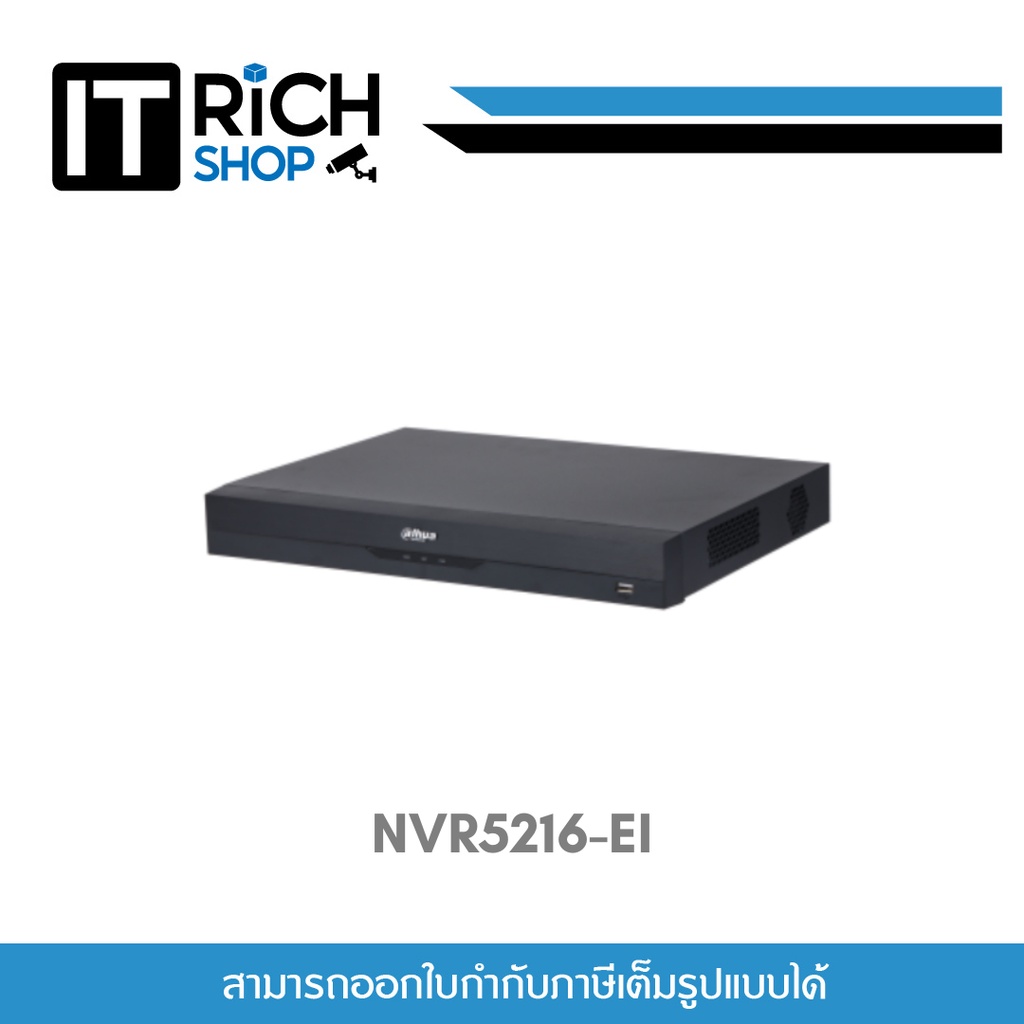 DAHUA รุ่น NVR5216-EI 16 Channels 1U 2HDDs WizSense Network Video Recorder ประกันศูนย์ 3ปี ...