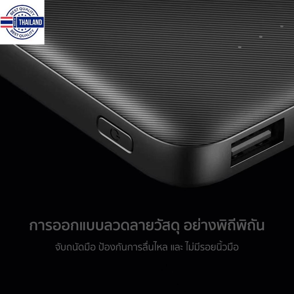 มีของ Eloop E33 / E33 Line แตสำรอง 10000mAh ชาร์จ 2.4A 12W Powerbank มี ...