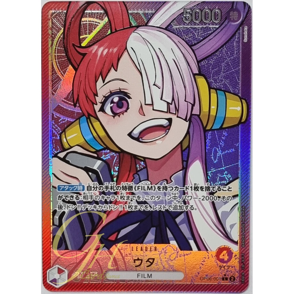 One Piece Card Game [OP06-001] Uta (Leader PA) | Shopee Thailand
