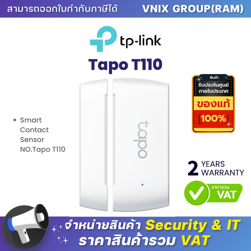 Tp link Tapo T110 Smart Contact Sensor By Vnix Group | Shopee Thailand