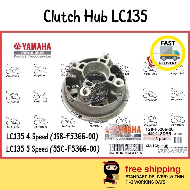 Lc135 V1-V8 ( 1S8-F5366 / 55C-F5366 ) ดุมคลัทช์ เฟือง / เฟือง Tapak 100 ...