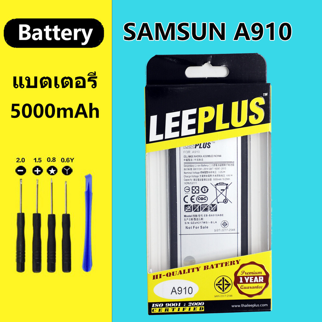 แบตเตอรี่ Samsung A910 Battery A910 รับประกัน 12 เดือน แถมชุดไขควง ...