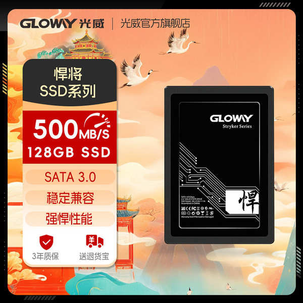 ssd ssd 1tb Guangwei Titans 128g 256g 512g 1t 2t Solid State Drive ssd ...