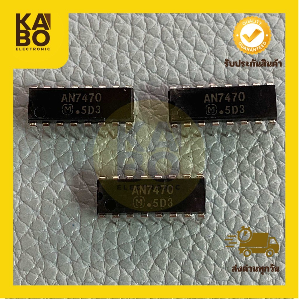 AN7470 แท้-IC -16ขาDIP (ราคาต่อชิ้น) มีพร้อมส่งในไทย | Shopee Thailand