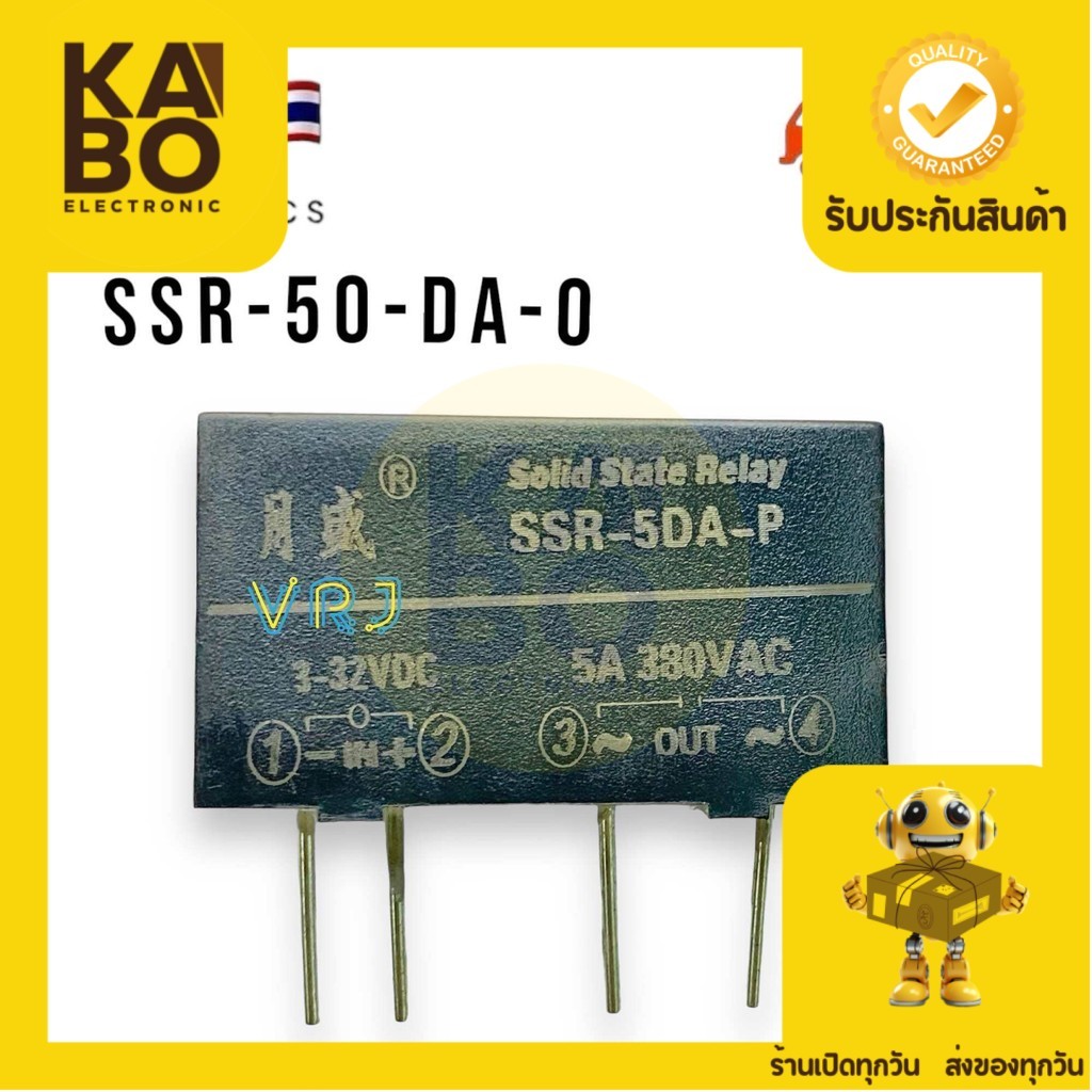 SSR Solid State Relay SSR-5DA-AP โซลิดสเตตRelay รีเลย์ 5A in-3-32CDC ...
