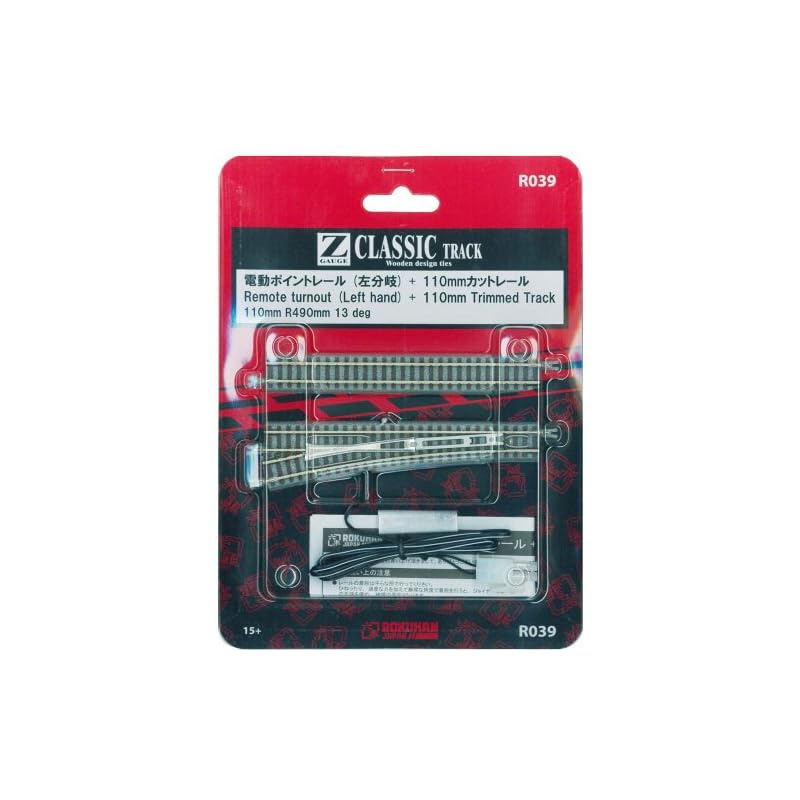 Rokuhan Z Gauge R039 รางจุดซ้าย 110 มม. 1 ชิ้น (พร้อมรางตัดล่วงหน้า 110 ...