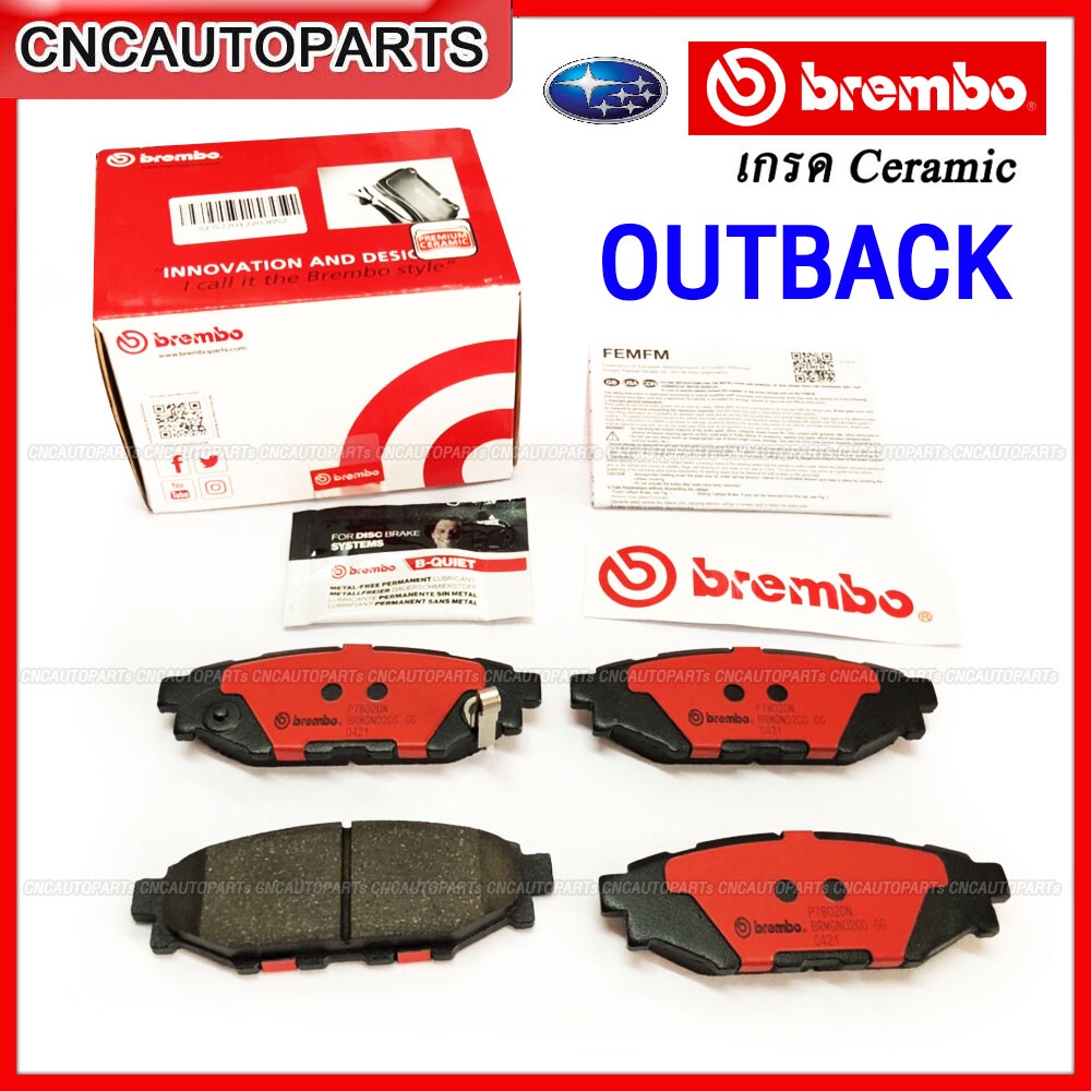 BREMBO ผ้าเบรค SUBARU OUTBACK เกรด CERAMIC (เซรามิค) - กดเลือก ผ้าเบรคหน้า / ผ้าเบรคหลัง ...