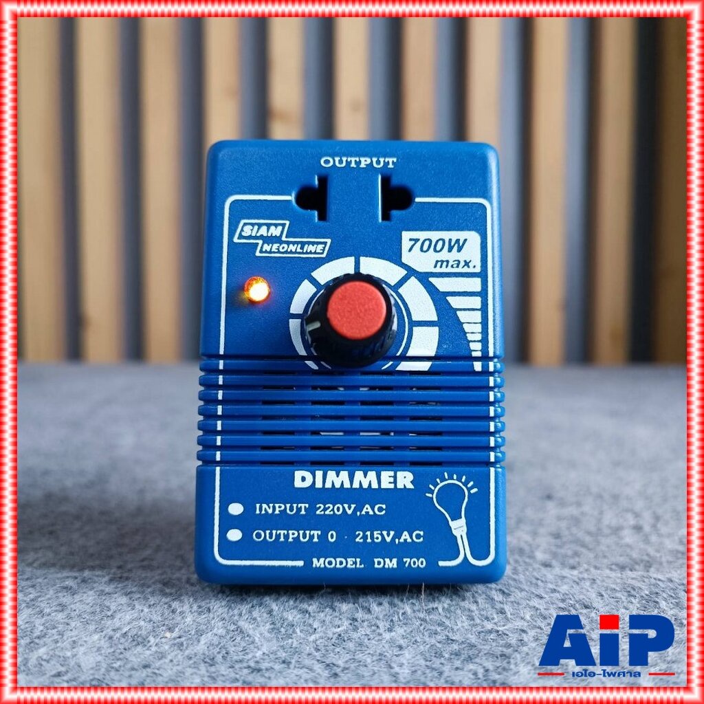 SIAM NEON DM-700 เครื่องหรี่ไฟ 700วัตต์ 3.5A สยามนีออน Dimmer 700W DM ...