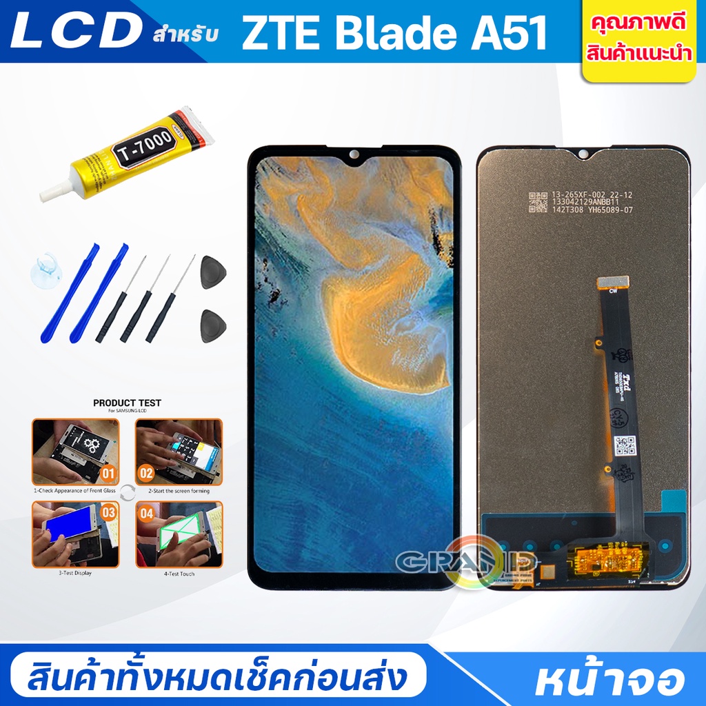 หน้าจอ Lcd ZTE Blade A51 อะไหล่จอ จอชุด จอZTE Blade A51 พร้อมทัชสกรีน ...