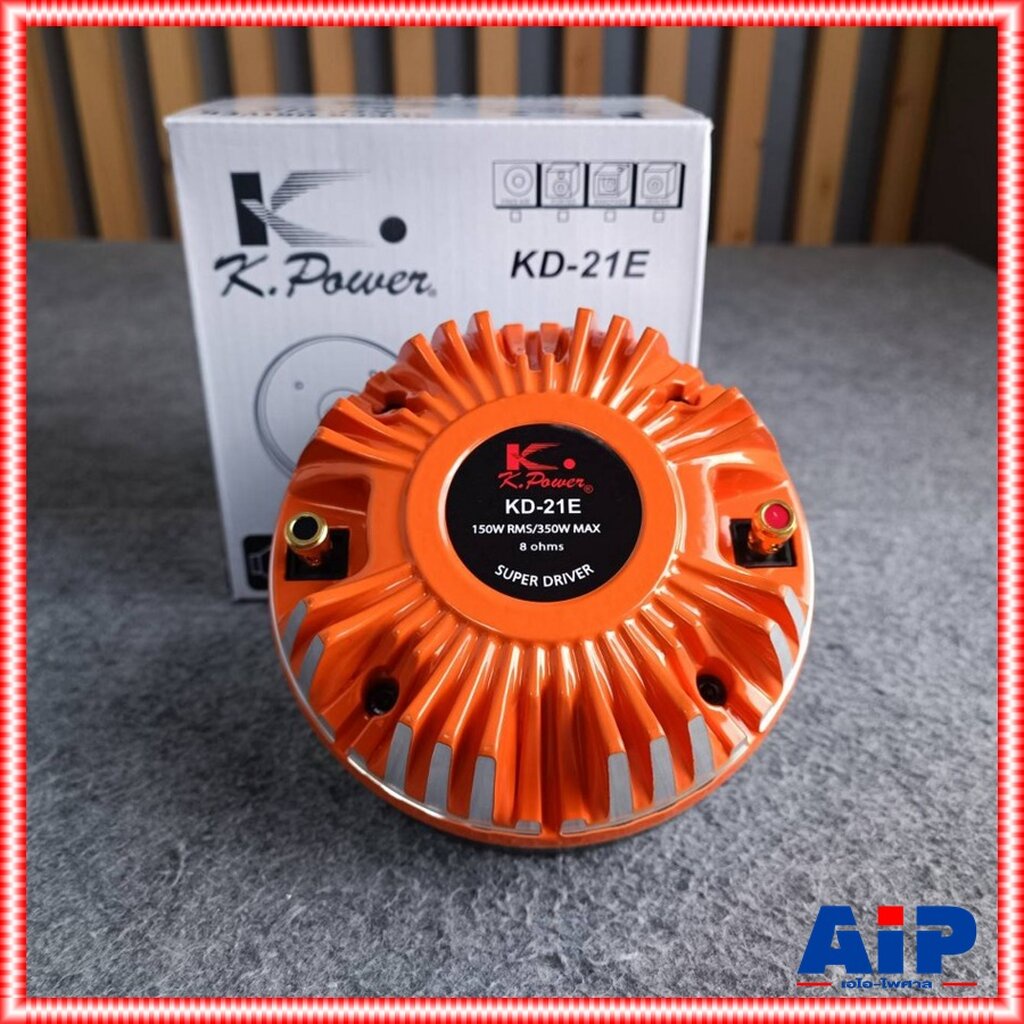 K.POWER KD-21E DRIVER แป้น 51MM K Power KD 21E KPower KD21E ซุปเปอร์ไดรเวอร์ Super Driver แบบ ...