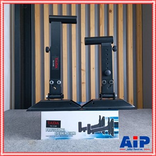 1คู่ TADA TD-318B ขาแขวนลำโพง แบบเสียบ ขาตั้งตู้ลำโพงติดผนัง ธาดา ขายึดฝาผนังตู้ลำโพงแบบเสียบ ...