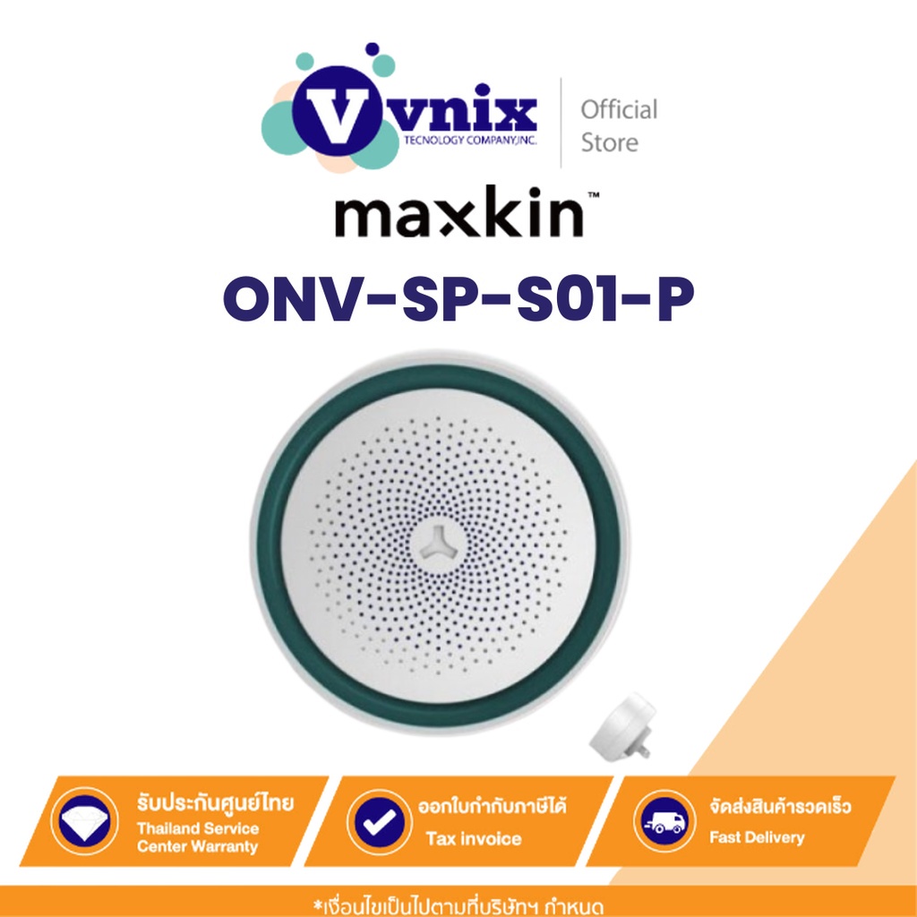 Maxkin ONV-SP-S01-P Doorbell and internal siren By Vnix Group | Shopee Thailand