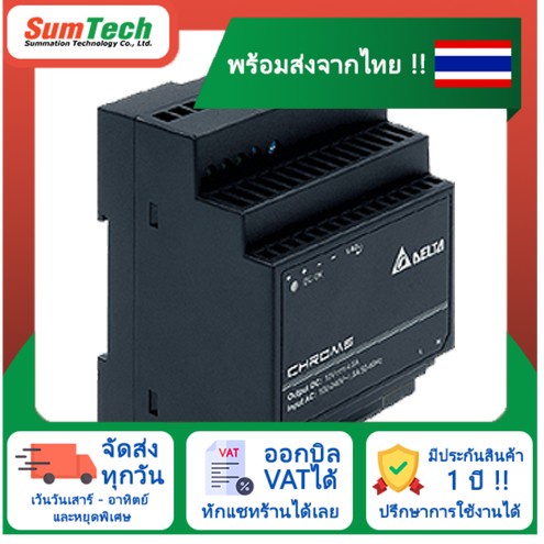 สินค้าพร้อมส่งจากไทย 🔥 DELTA Power supply 12 Volt 60w (DRC-12V60W1AZ ...