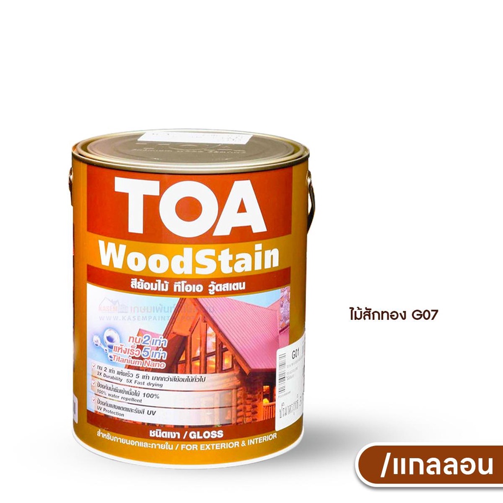 TOA Wood Stain สีย้อมไม้ชนิดเงา สีย้อมไม้ชนิดกึ่งเงา | Shopee Thailand