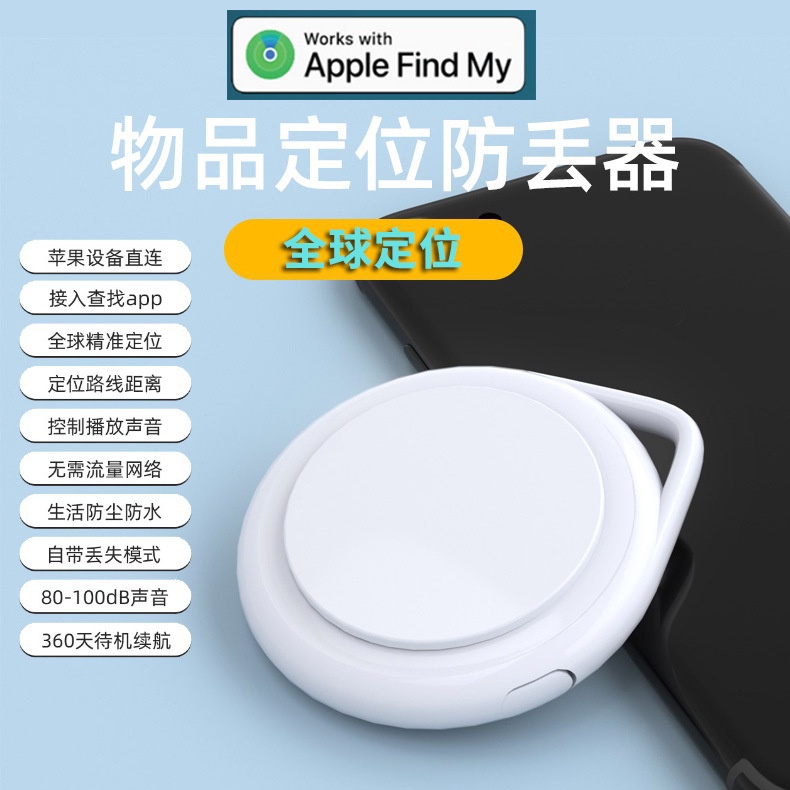 Apple Dedicated iTag Wireless Locator เด ็ กผู ้ สูงอายุสัตว ์ เลี ้ ยง ...