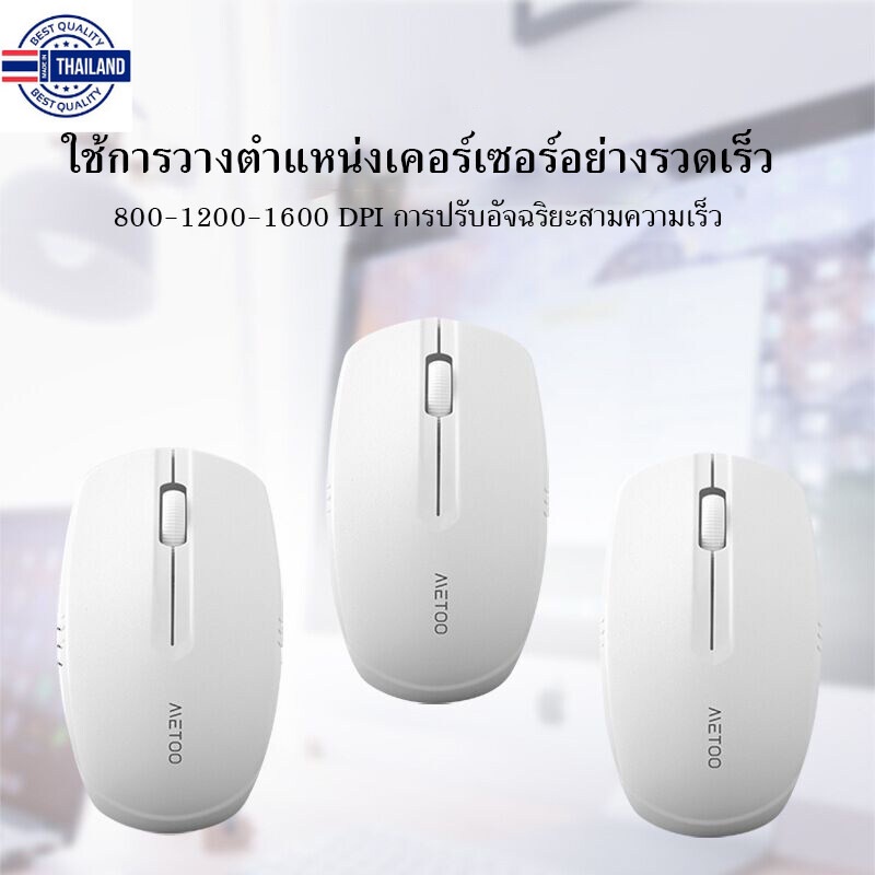 METOO E0SE เมาส์ไร้สาย ไร้เสียงคลิก 2.4G Wireless Silent Optical Mouse ...