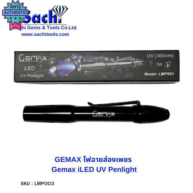 GEMAX ไฟฉาย แสงUV ส่องเพชร Gemax iLED UV Penlight sachitools | Shopee ...
