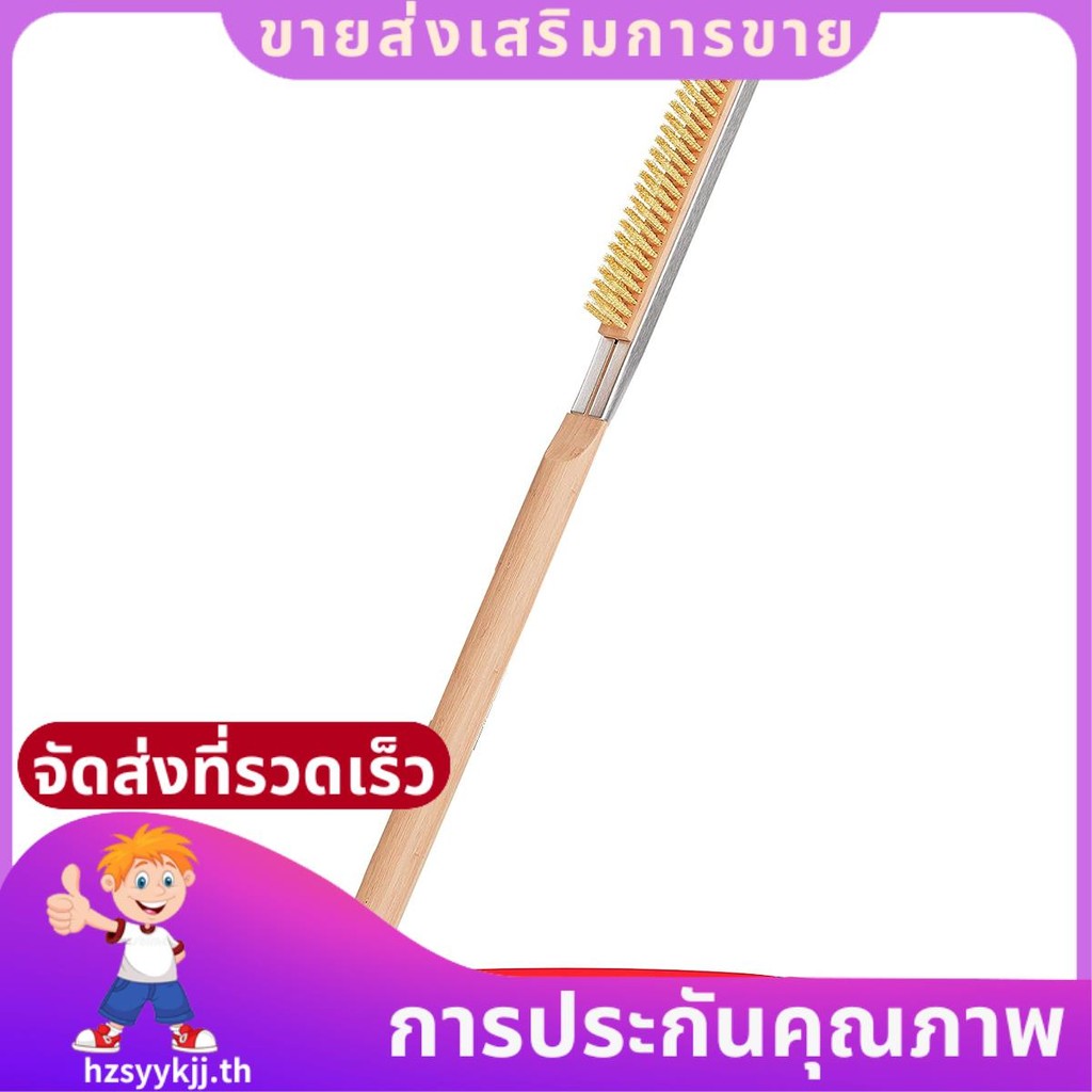 แปรงเตาอบและหินพิซซ่า 1 ชิ้นพร้อมมีดโกน 21In - Clean Stone Beeth Every ...