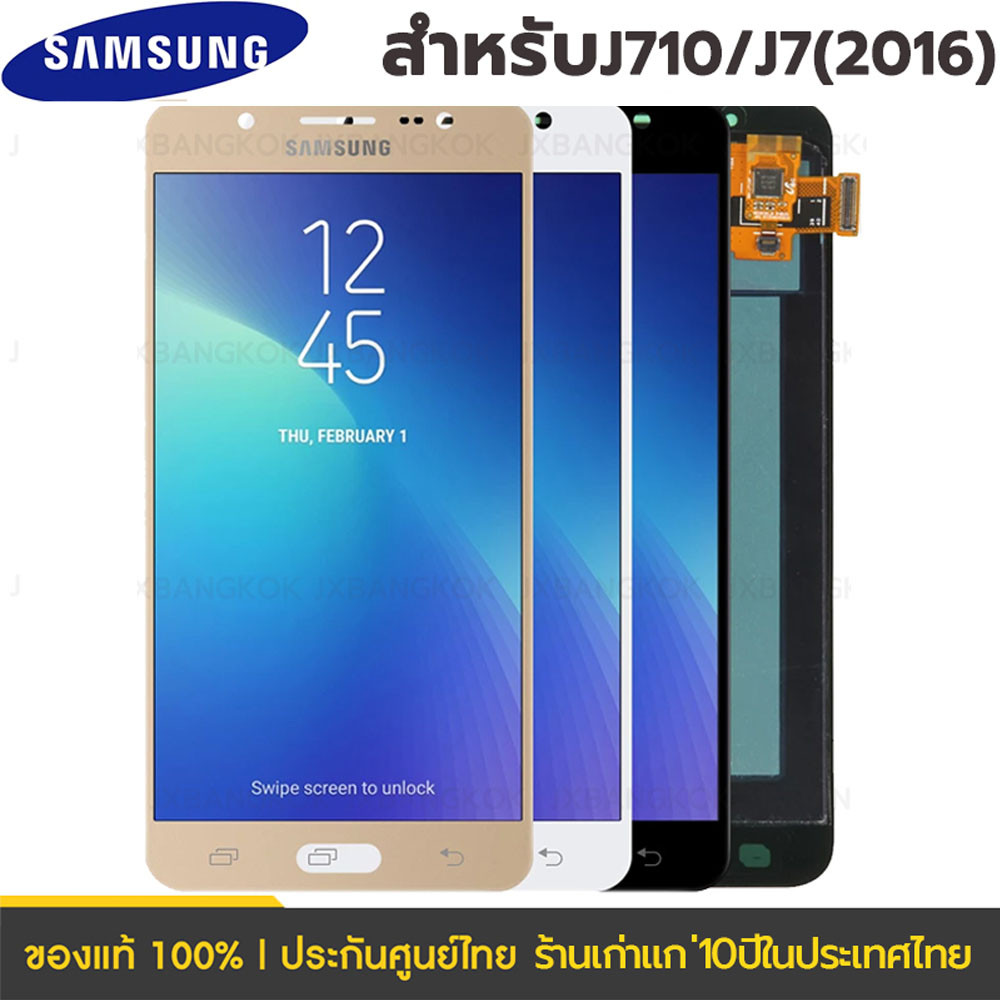 จอ ใช้ร่วมกับ อะไหล่มือถือ หน้าจอ ซัมซุง กาแลคซี่ J7 2016 J710 มี2 แบบคือ oled และ tft โปรดซื้อ ...