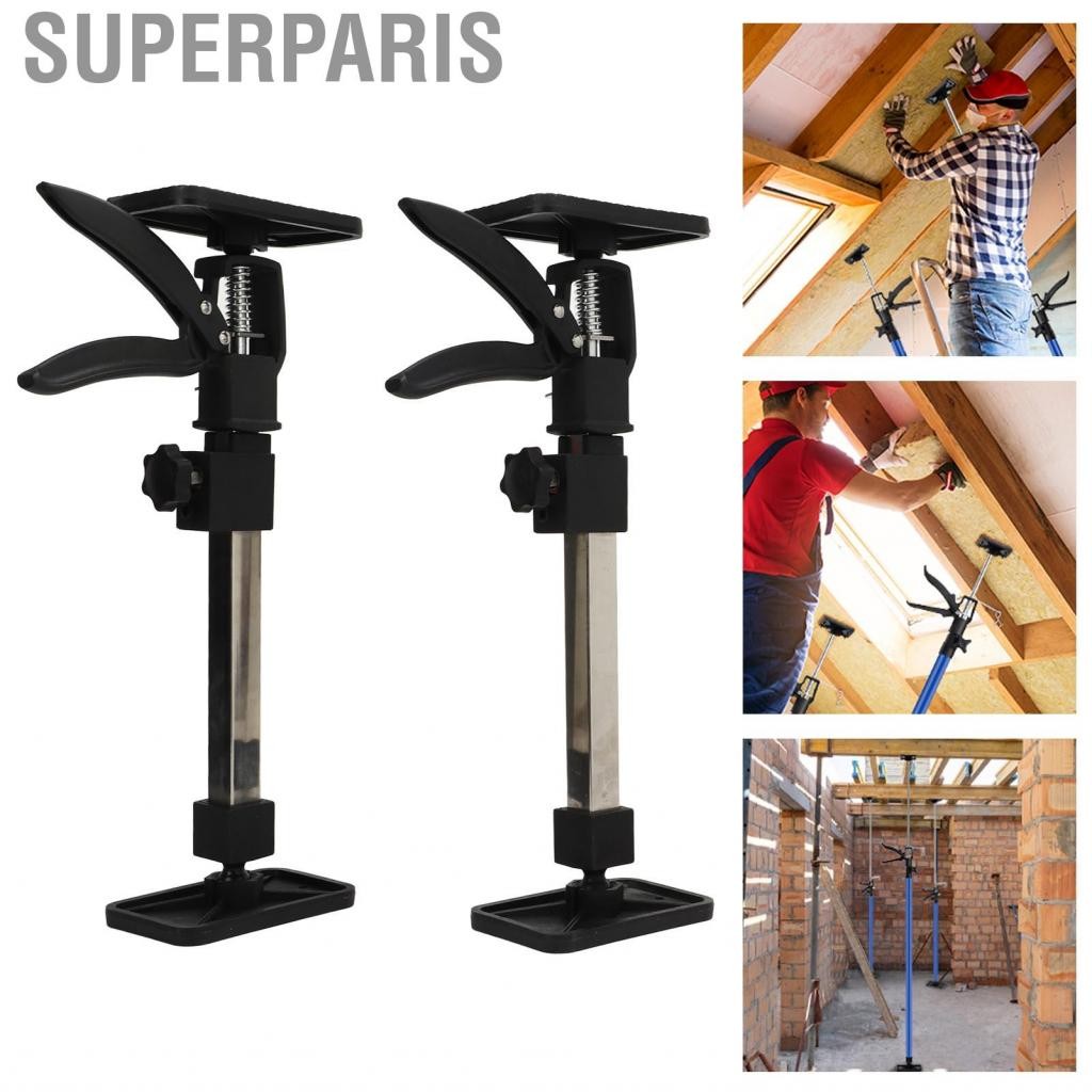 Superparis Jack Jack Support Rod 2PCS สแตนเลสสตีล telescopic pole ...