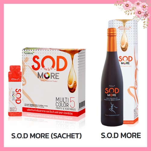 SUCCESSMORE NUTRINAL S.O.D MORE 600ML / S.O.D MORE (SACHET) 1 กล่อง มี 15 ซอง ซองละ 15 ml ...