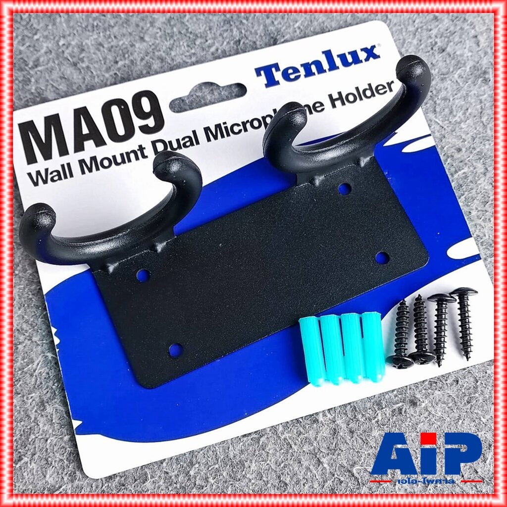 เป็นเหล็ก SUPERLUX (TENLUX) MA-09 ขาแขวนไมค์ แบบคู่ ขาแขวน MA 09 MA09 ...