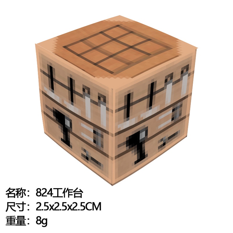 บล็อคตัวต่อแม่เหล็ก รูป Minecraft DIY ของเล่นเสริมการเรียนรู้ สําหรับ ...