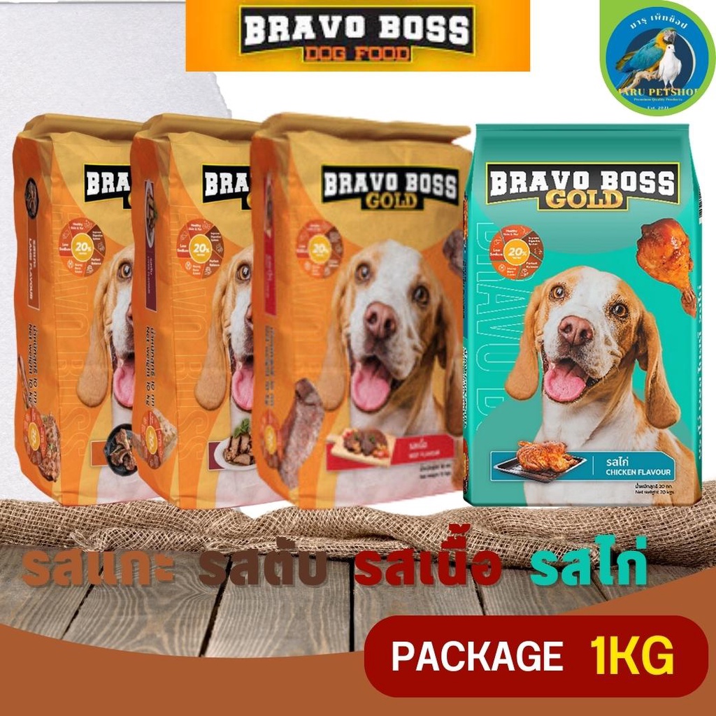BRAVO BOSS GOLD บราโว่บอส โกลด์ อาหารสุนัขแบบเม็ด (Package 1KG ...